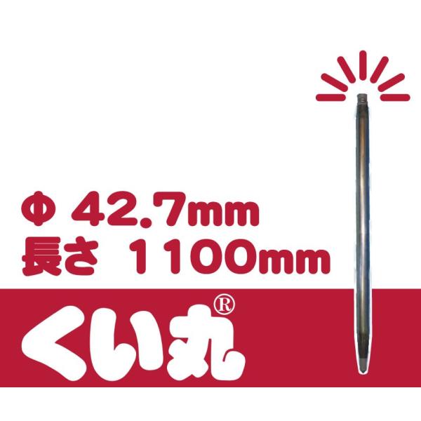 高い耐久性でサビに強い！仮設資材としてだけでなく鉄道や太陽光発電などの長期での使用も可能です。施工時に潰れやすい頭部に鋼製プレートを全周溶接しているため繰り返しでの使用ができ、コスト削減が期待できます。尖頭部にハガネ材を全周溶接。アスファル...