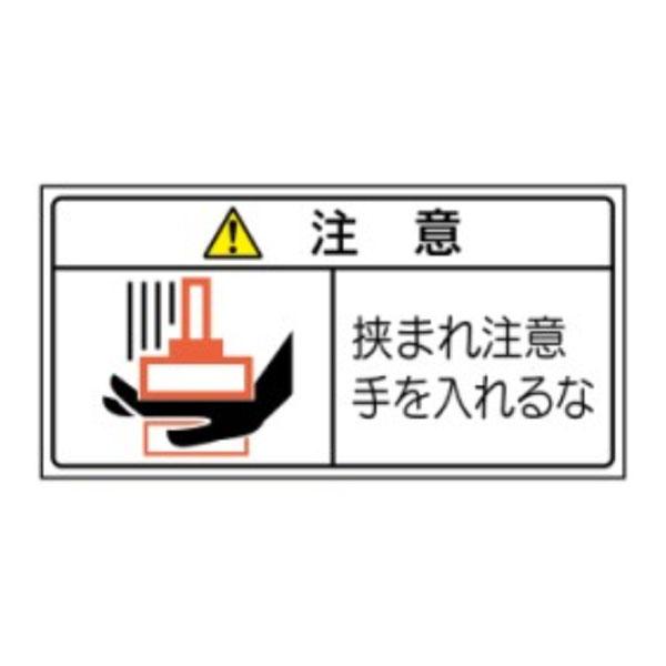 材質：テトロンステッカー製サイズ：50×100m/m10枚1組