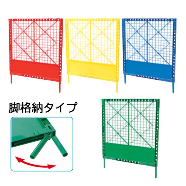 ■特徴工事現場やイベント・農地区画の整理などで使われている簡易設置可能なフェンスです。フェンスの上に同じサイズのフェンスを乗せることができます。国内生産なので耐久性が高く安心です。専用ジョイント1個付属。 ■サイズH1180mm×W1000...