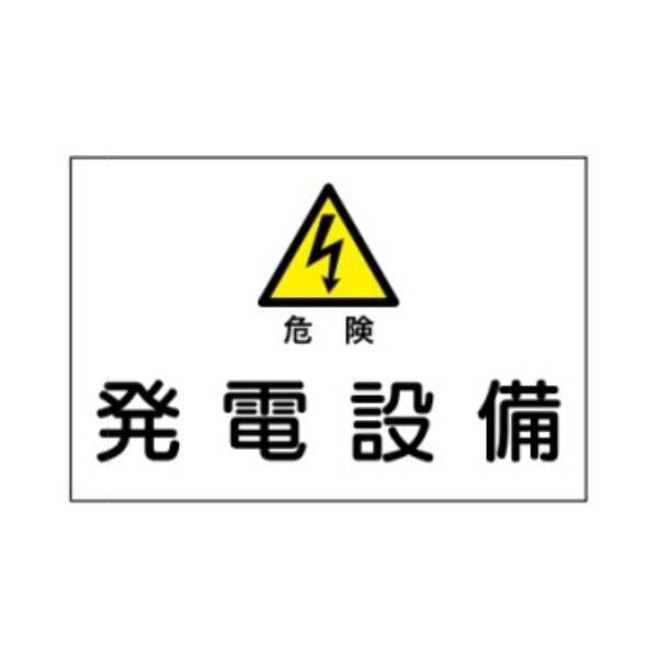 材質：エコポリエステル硬質樹脂板製（裏印刷）サイズ：300×450m/m