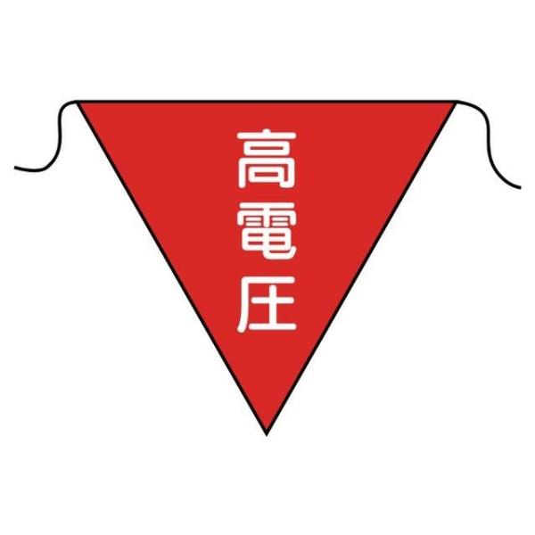 ・ヒモ付でロープやコーンバーにくくりつけて使用できます。他色との組み合わせてイベントの装飾にもおすすめです。■サイズ280×280mm■材質軟質ビニール製■カラーイエロー【※注 実際の商品仕様とは若干異なる場合があります,ご注意ください!】
