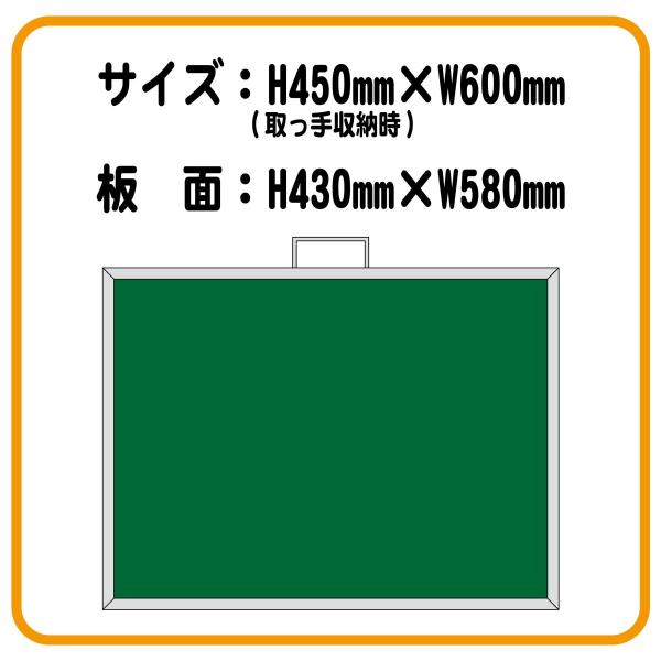 スチール複合板に黒板加工を施しているためマグネットの貼り付けが可能です。