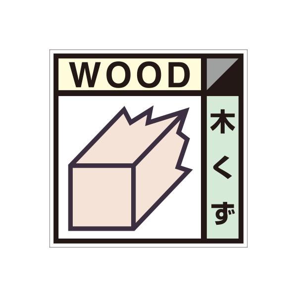 サイズ：100×100材質：ステッカー厚み：0.07mm