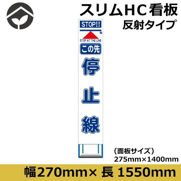 商品仕様サイズ(面板)幅275mm*高さ1400mm(鉄枠)幅275mm*高さ1550mm材質(鉄板)亜鉛鋼板特徴通常の看板幅(550ｍｍ)をハーフサイズにした275mmのスリム看板で狭い道幅でも邪魔になりにくくなっております。配送方法大型宅配便