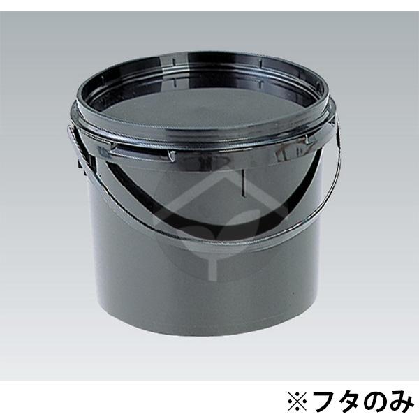 フタのみ。本体は付いておりません。材質：PE※注意※本商品は法人様宛限定となりますので配送先の屋号(会社名や団体名)の記載をお願い致します。また個人様宛の場合は配送会社営業所止めにて対応させていただきます。ご注文の際備考欄に「営業所止め希望...