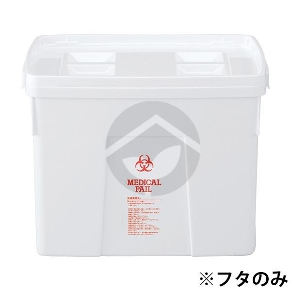 フタのみ。本体は付いておりません。材質：PP外寸：458×318×35mm※注意※本商品は法人様宛限定となりますので配送先の屋号(会社名や団体名)の記載をお願い致します。また個人様宛の場合は配送会社営業所止めにて対応させていただきます。ご注...