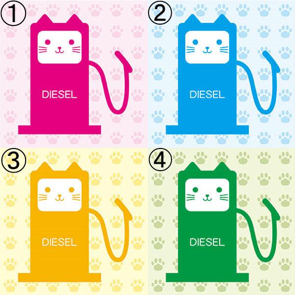 商品詳細ステッカー無反射サイズ：H100×W100mm表示内容：DIESELカラー：1：ピンク　　　　2：ブルー　　　　3：イエロー　　　　4：グリーン配送方法：ゆうメール（ポスト投函）※目立つものではありませんが、印刷時のスレ・輸送時のス...