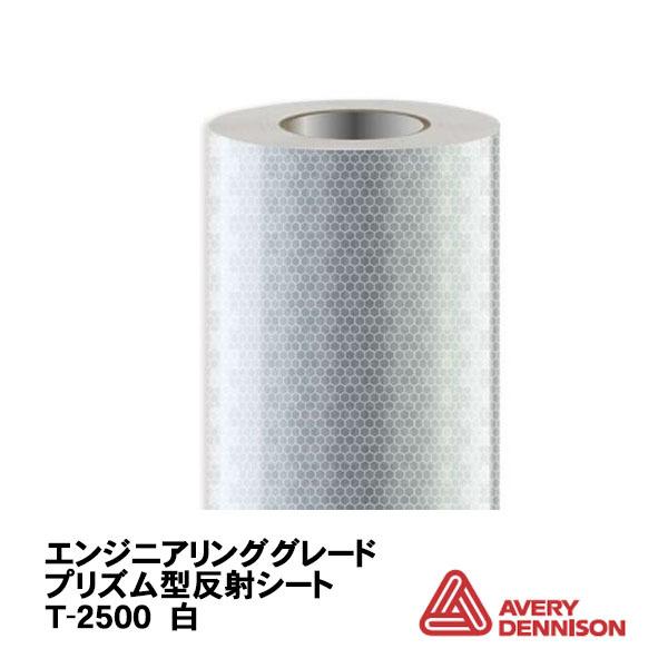 特徴・オムニダイレクション(シートの向きに関わらず同等の反射性能を発揮)・各国で実証された安全保安用品としての長期耐久性・要求仕様の厳しくない標識や看板などに適している経済的な製品・日中と夜間での見え方がほぼ同等です表面：高光沢のアクリル/...