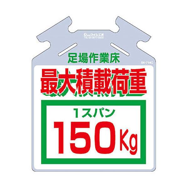 ■環境に優しいポリエチレン素材使用。■裏側からも視認可能なタイプです。サイズ：567×450材質：ポリエチレン厚み：0.5mm
