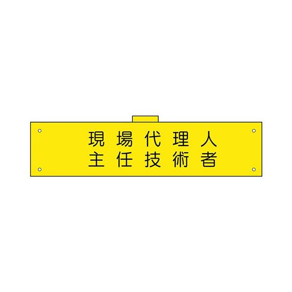【サイズ】 90×400mm【材質】 軟質ビニールカバーなしホック付・安全ピン付【※注 実際の商品仕様とは若干異なる場合があります,ご注意ください!】