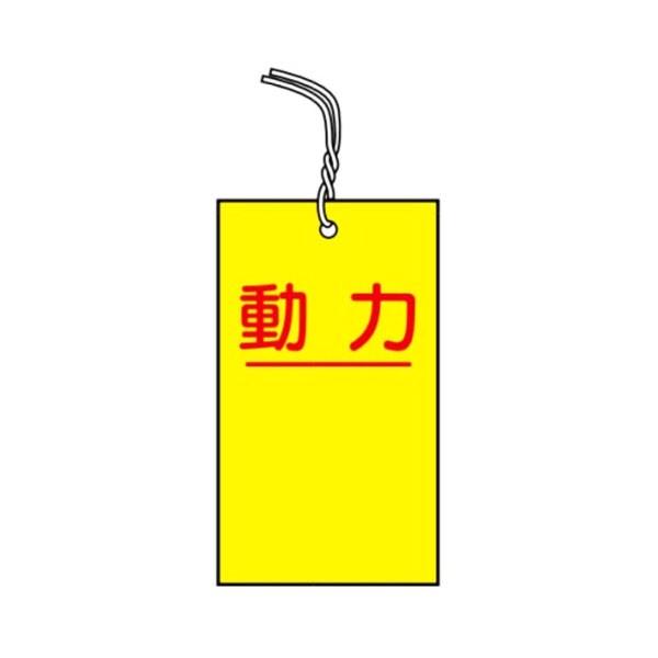 サイズ：70×40×0.5m/m硬質樹脂製（紐付）