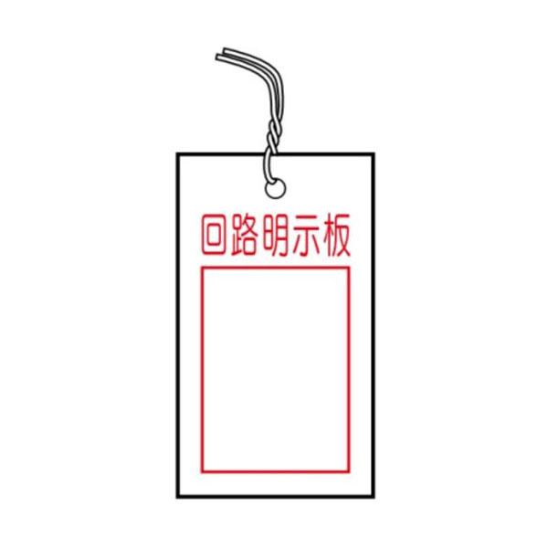 サイズ：70×40m/m硬質樹脂製