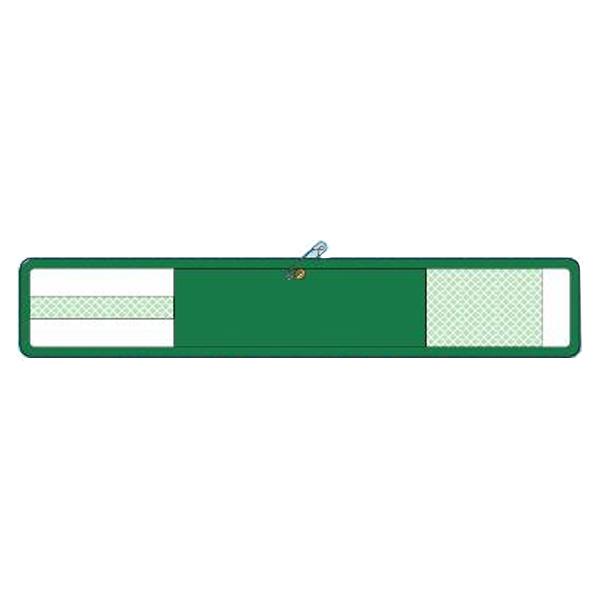 【仕様】■マジックテープ式/安全ピン付き■サイズ：70×400■色：緑無地■材質：本体：ナイロンメッシュ　　　　印字部分：メッシュターポリン■厚み：1mm