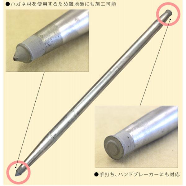 【特長】●基礎工事・柱材定着など多様な用途で使用可能●溶融亜鉛メッキ（ドブメッキ）使用のため、サビや腐食に強い！●ハガネ材を使用するため難地盤にも施工可能●手打ち、ハンドブレーカーにも対応●スウェージング加工のため耐久性にも優れ、繰り返し使...