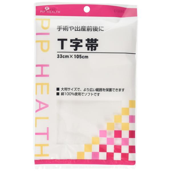 ◆ 当店は紙での領収書の発行は行っておりません◆ 初期不良は、1週間以内にご連絡下さい。それ以降の対応は出来ませんので、ご注意下さい。◆ 初期不良以外の故障は、メーカーにお問合せ下さい。【商品概要】[本体サイズ] 33cm×105cm手術、...