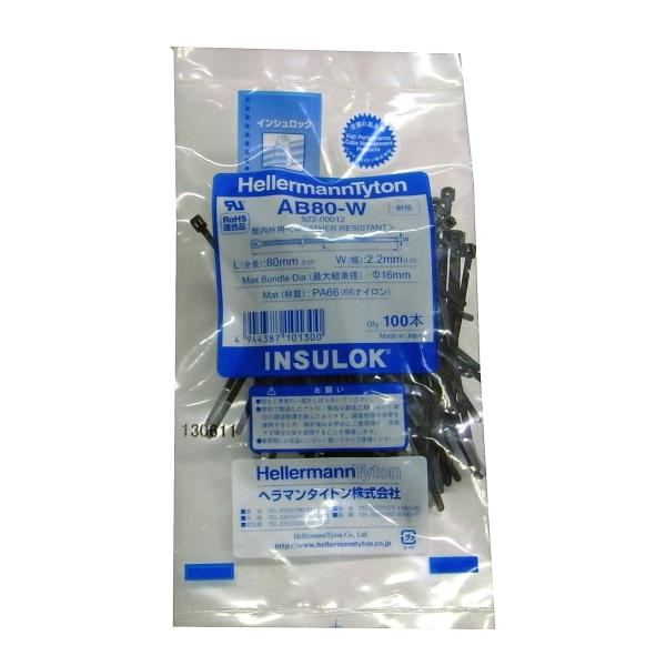 ◆ 当店は紙での領収書の発行は行っておりません◆ 初期不良は、1週間以内にご連絡下さい。それ以降の対応は出来ませんので、ご注意下さい。◆ 初期不良以外の故障は、メーカーにお問合せ下さい。【商品概要】結束径:1.0〜16mm全長:80mm、バ...