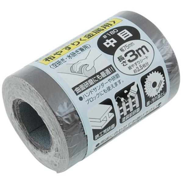 ◆ 当店は紙での領収書の発行は行っておりません◆ 初期不良は、1週間以内にご連絡下さい。それ以降の対応は出来ませんので、ご注意下さい。◆ 初期不良以外の故障は、メーカーにお問合せ下さい。【商品概要】用途:中荒目ペーパーの目ならし、塗装前研磨...