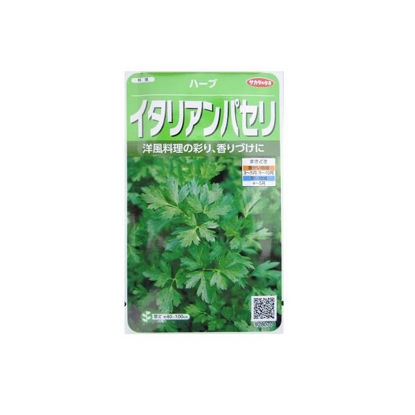 ◆ 当店は紙での領収書の発行は行っておりません◆ 初期不良は、1週間以内にご連絡下さい。それ以降の対応は出来ませんので、ご注意下さい。◆ 初期不良以外の故障は、メーカーにお問合せ下さい。【商品概要】サイズ：小袋（1.8ｍｌ入り）【商品説明】...