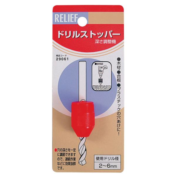 ◆ 当店は紙での領収書の発行は行っておりません◆ 初期不良は、1週間以内にご連絡下さい。それ以降の対応は出来ませんので、ご注意下さい。◆ 初期不良以外の故障は、メーカーにお問合せ下さい。【商品概要】使用ドリル径:直径2-6mm製品サイズ:縦...