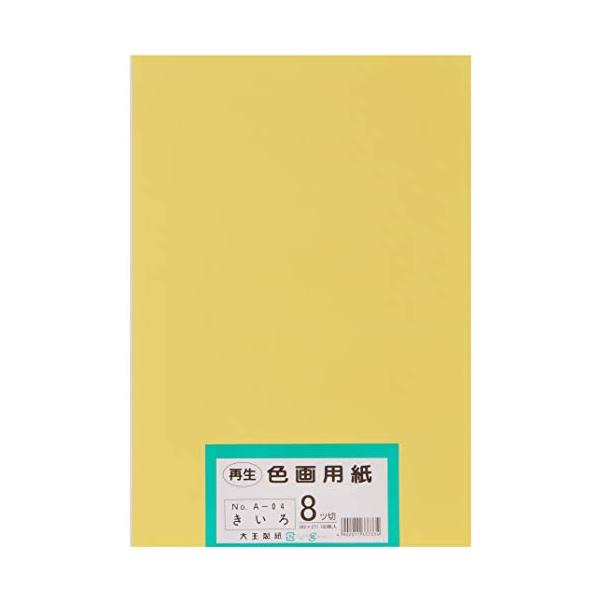 ◆ 当店は紙での領収書の発行は行っておりません◆ 初期不良は、1週間以内にご連絡下さい。それ以降の対応は出来ませんので、ご注意下さい。◆ 初期不良以外の故障は、メーカーにお問合せ下さい。【商品概要】【サイズ】 八ツ切サイズ:392mmx27...