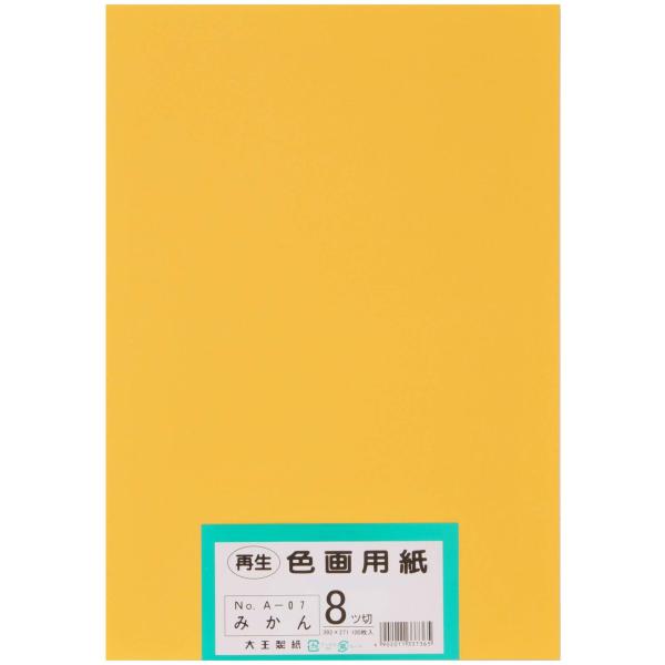 ◆ 当店は紙での領収書の発行は行っておりません◆ 初期不良は、1週間以内にご連絡下さい。それ以降の対応は出来ませんので、ご注意下さい。◆ 初期不良以外の故障は、メーカーにお問合せ下さい。【商品概要】【サイズ】 八ツ切サイズ：392mmx27...