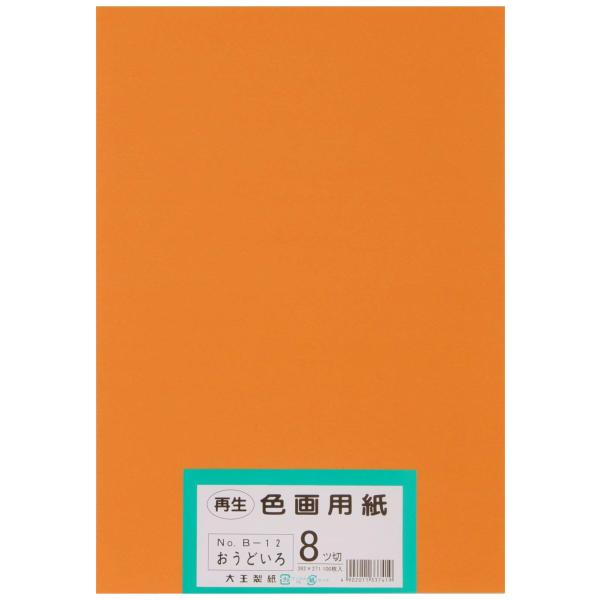 ◆ 当店は紙での領収書の発行は行っておりません◆ 初期不良は、1週間以内にご連絡下さい。それ以降の対応は出来ませんので、ご注意下さい。◆ 初期不良以外の故障は、メーカーにお問合せ下さい。【商品概要】【サイズ】 八ツ切サイズ：392mmx27...