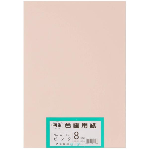 ◆ 当店は紙での領収書の発行は行っておりません◆ 初期不良は、1週間以内にご連絡下さい。それ以降の対応は出来ませんので、ご注意下さい。◆ 初期不良以外の故障は、メーカーにお問合せ下さい。【商品概要】【サイズ】 八ツ切サイズ：392mmx27...