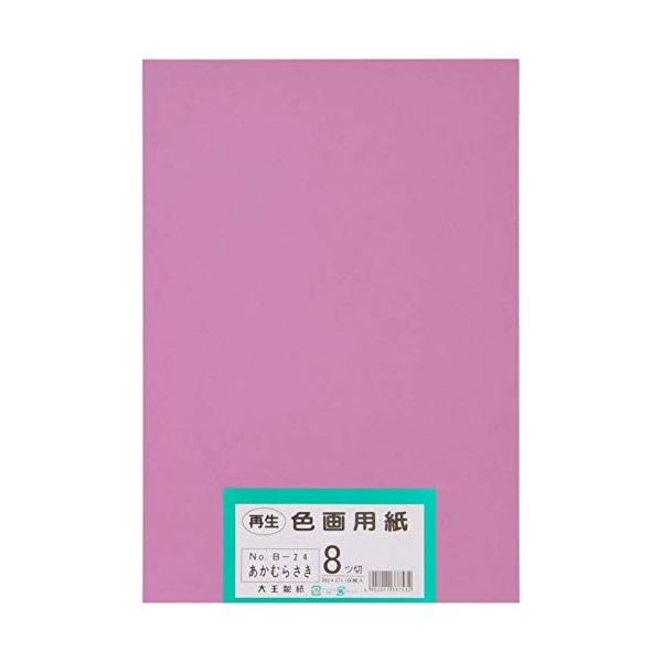 ◆ 当店は紙での領収書の発行は行っておりません◆ 初期不良は、1週間以内にご連絡下さい。それ以降の対応は出来ませんので、ご注意下さい。◆ 初期不良以外の故障は、メーカーにお問合せ下さい。【商品概要】【サイズ】 八ツ切サイズ：392mmx27...