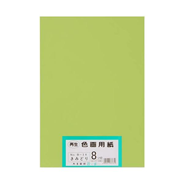◆ 当店は紙での領収書の発行は行っておりません◆ 初期不良は、1週間以内にご連絡下さい。それ以降の対応は出来ませんので、ご注意下さい。◆ 初期不良以外の故障は、メーカーにお問合せ下さい。【商品概要】【サイズ】 八ツ切サイズ：392mmx27...