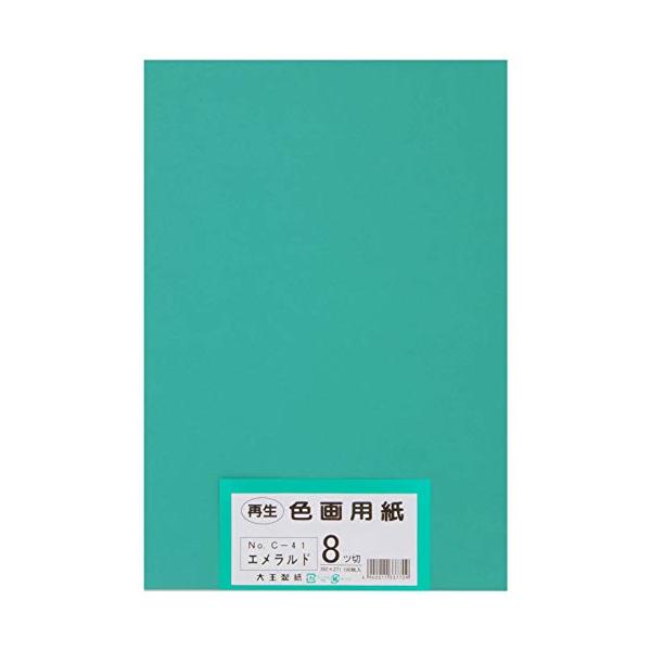 ◆ 当店は紙での領収書の発行は行っておりません◆ 初期不良は、1週間以内にご連絡下さい。それ以降の対応は出来ませんので、ご注意下さい。◆ 初期不良以外の故障は、メーカーにお問合せ下さい。【商品概要】【サイズ】 八ツ切サイズ:392mmx27...