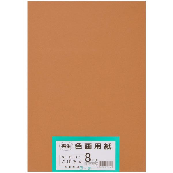 ◆ 当店は紙での領収書の発行は行っておりません◆ 初期不良は、1週間以内にご連絡下さい。それ以降の対応は出来ませんので、ご注意下さい。◆ 初期不良以外の故障は、メーカーにお問合せ下さい。【商品概要】【サイズ】 八ツ切サイズ：392mmx27...