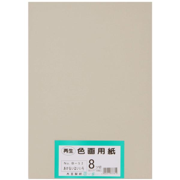 ◆ 当店は紙での領収書の発行は行っておりません◆ 初期不良は、1週間以内にご連絡下さい。それ以降の対応は出来ませんので、ご注意下さい。◆ 初期不良以外の故障は、メーカーにお問合せ下さい。【商品概要】【サイズ】 八ツ切サイズ：392mmx27...