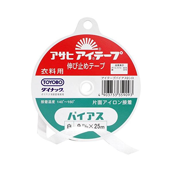 ◆ 当店は紙での領収書の発行は行っておりません◆ 初期不良は、1週間以内にご連絡下さい。それ以降の対応は出来ませんので、ご注意下さい。◆ 初期不良以外の故障は、メーカーにお問合せ下さい。【商品概要】品番:-仕様:伸び止めテープ色・柄:白サイ...