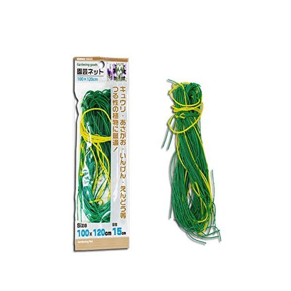 ◆ 当店は紙での領収書の発行は行っておりません◆ 初期不良は、1週間以内にご連絡下さい。それ以降の対応は出来ませんので、ご注意下さい。◆ 初期不良以外の故障は、メーカーにお問合せ下さい。【商品概要】サイズ：約100×120cm目合：約15c...