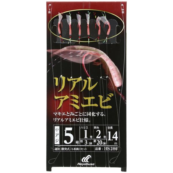 ◆ 当店は紙での領収書の発行は行っておりません◆ 初期不良は、1週間以内にご連絡下さい。それ以降の対応は出来ませんので、ご注意下さい。◆ 初期不良以外の故障は、メーカーにお問合せ下さい。【商品概要】針サイズ:5号ハリス:1号幹糸:2号針数:...