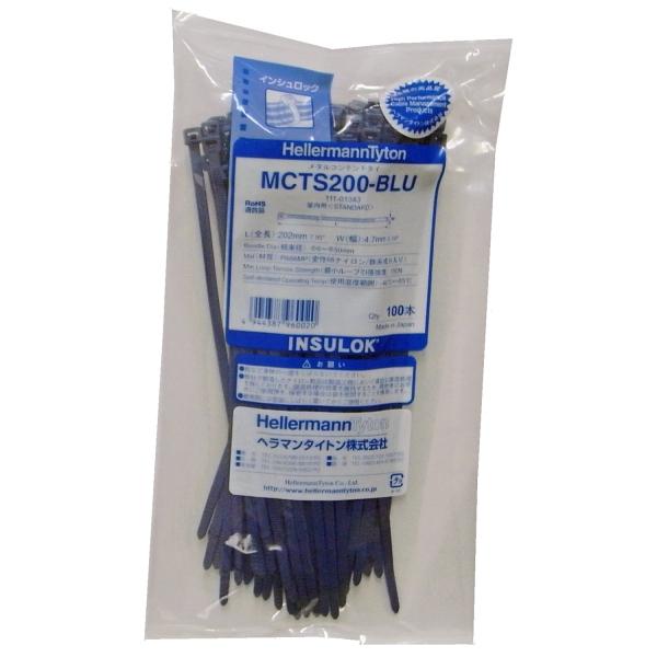 ◆ 当店は紙での領収書の発行は行っておりません◆ 初期不良は、1週間以内にご連絡下さい。それ以降の対応は出来ませんので、ご注意下さい。◆ 初期不良以外の故障は、メーカーにお問合せ下さい。【商品概要】変性66ナイロン・鉄系成分全長202ｍｍ×...