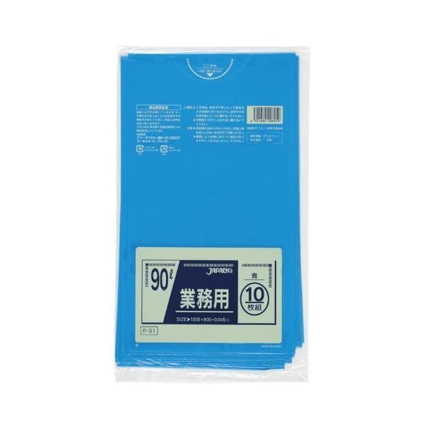 【商品概要】サイズ：縦100cm×横90cm×厚み0.045mm 容量：90L生産国：中国枚数：10枚色：青手触り：ツルツルタイプ【商品説明】●90Lのペールに適した最もスタンダードなごみ袋です。●低密度ポリエチレンなので引裂き・引張り強度...