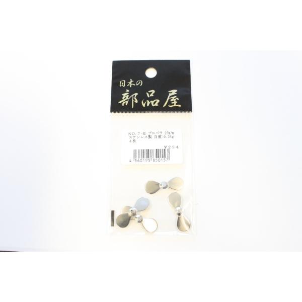 ◆ 当店は紙での領収書の発行は行っておりません◆ 初期不良は、1週間以内にご連絡下さい。それ以降の対応は出来ませんので、ご注意下さい。◆ 初期不良以外の故障は、メーカーにお問合せ下さい。【商品概要】入り数:4枚材質:ステンレス製サイズ:20...