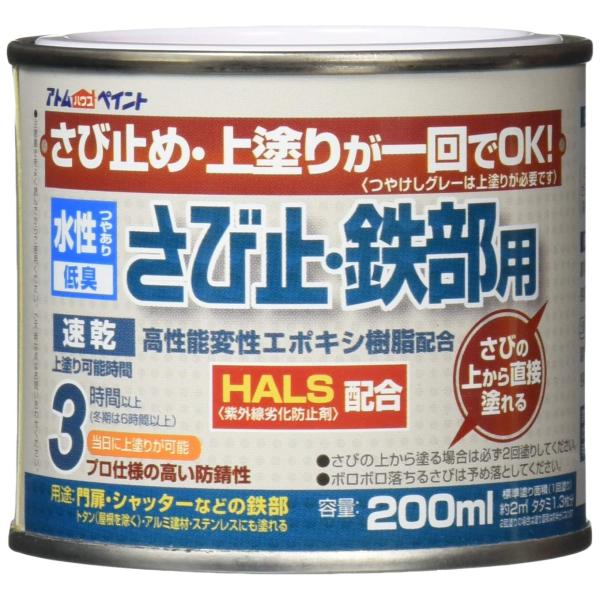 ◆ 当店は紙での領収書の発行は行っておりません◆ 初期不良は、1週間以内にご連絡下さい。それ以降の対応は出来ませんので、ご注意下さい。◆ 初期不良以外の故障は、メーカーにお問合せ下さい。【商品概要】用途:鉄骨・鉄扉・門扉・フェンス・物置・シ...