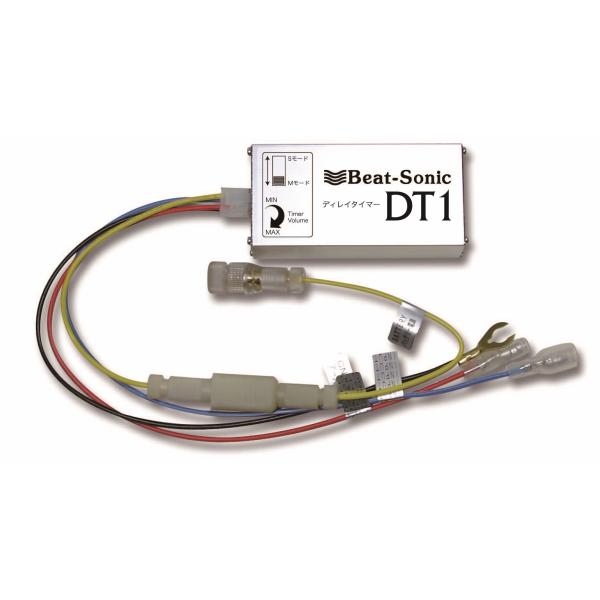 ◆ 当店は紙での領収書の発行は行っておりません◆ 初期不良は、1週間以内にご連絡下さい。それ以降の対応は出来ませんので、ご注意下さい。◆ 初期不良以外の故障は、メーカーにお問合せ下さい。【商品概要】■ACC、アンプリモートのオフ時から一定時...