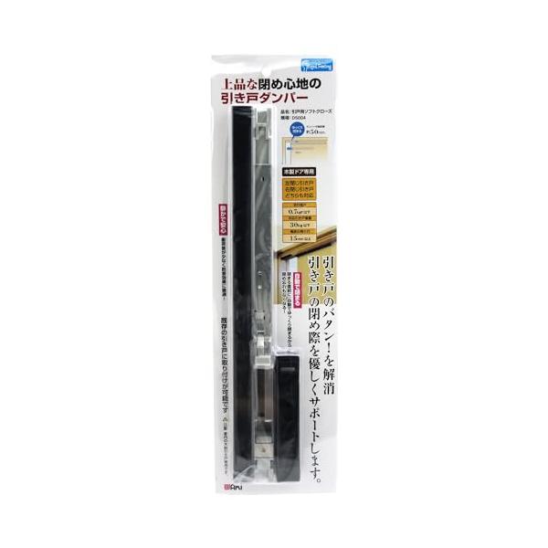 ◆ 当店は紙での領収書の発行は行っておりません◆ 初期不良は、1週間以内にご連絡下さい。それ以降の対応は出来ませんので、ご注意下さい。◆ 初期不良以外の故障は、メーカーにお問合せ下さい。【商品概要】原産国:日本材質:本体 POM ステンレス...