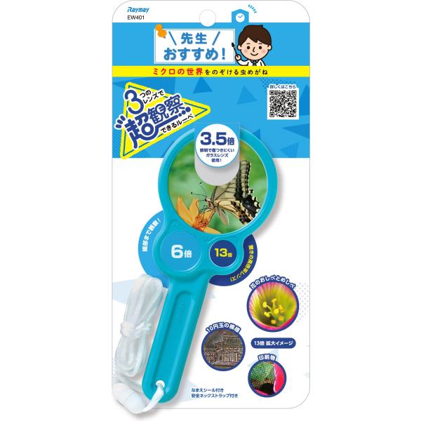 ◆ 当店は紙での領収書の発行は行っておりません◆ 初期不良は、1週間以内にご連絡下さい。それ以降の対応は出来ませんので、ご注意下さい。◆ 初期不良以外の故障は、メーカーにお問合せ下さい。【商品概要】W5.5cm×H13.2cm×D0.8cm...