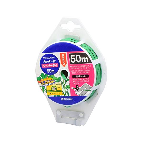 ◆ 当店は紙での領収書の発行は行っておりません◆ 初期不良は、1週間以内にご連絡下さい。それ以降の対応は出来ませんので、ご注意下さい。◆ 初期不良以外の故障は、メーカーにお問合せ下さい。【商品概要】●そえ木・枝止め・オフィス・家庭内に ●誘...