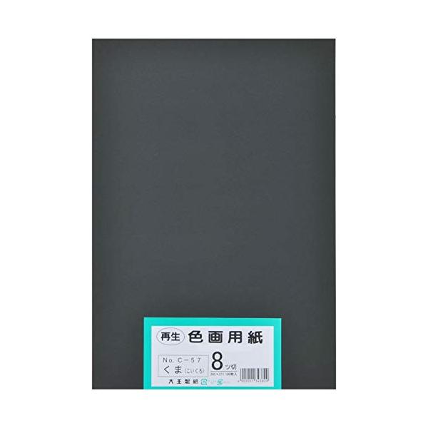 ◆ 当店は紙での領収書の発行は行っておりません◆ 初期不良は、1週間以内にご連絡下さい。それ以降の対応は出来ませんので、ご注意下さい。◆ 初期不良以外の故障は、メーカーにお問合せ下さい。【商品概要】【サイズ】 八ツ切サイズ:392mmx27...