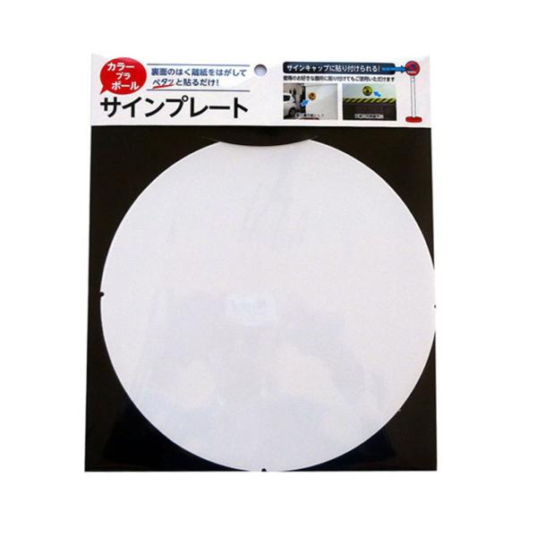 ◆ 当店は紙での領収書の発行は行っておりません◆ 初期不良は、1週間以内にご連絡下さい。それ以降の対応は出来ませんので、ご注意下さい。◆ 初期不良以外の故障は、メーカーにお問合せ下さい。【商品概要】原産国:中国サイズ:約 直径26cmX厚0...