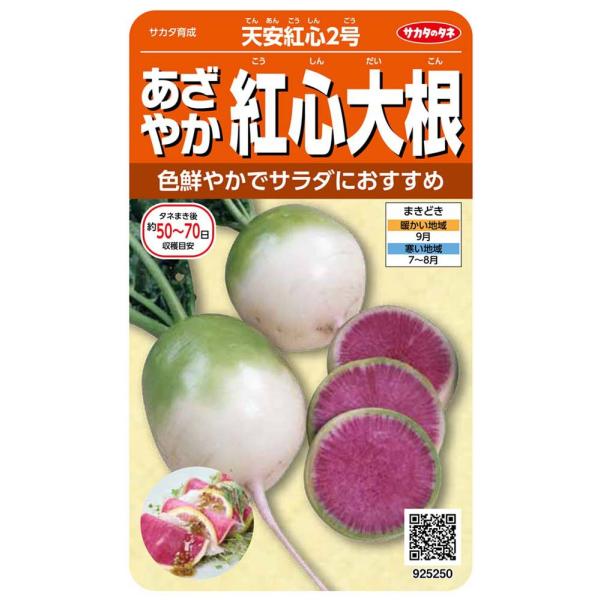 ◆ 当店は紙での領収書の発行は行っておりません◆ 初期不良は、1週間以内にご連絡下さい。それ以降の対応は出来ませんので、ご注意下さい。◆ 初期不良以外の故障は、メーカーにお問合せ下さい。