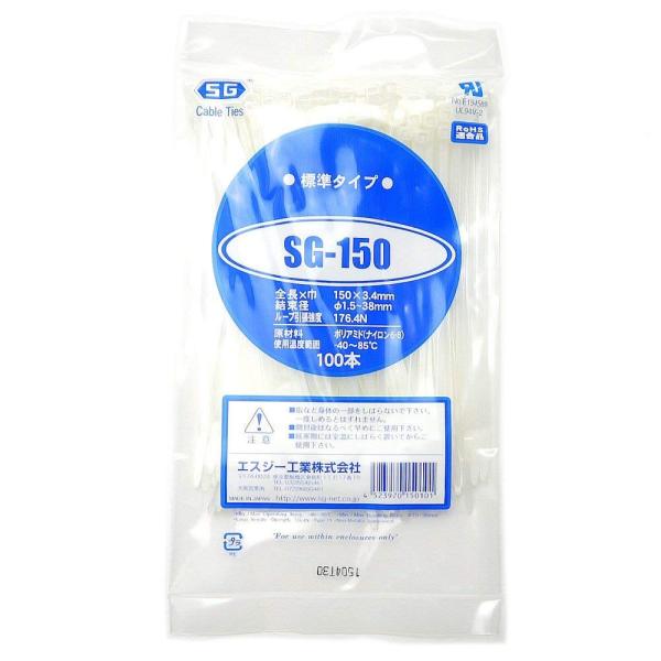 ◆ 当店は紙での領収書の発行は行っておりません◆ 初期不良は、1週間以内にご連絡下さい。それ以降の対応は出来ませんので、ご注意下さい。◆ 初期不良以外の故障は、メーカーにお問合せ下さい。【商品概要】安心の国内製「エスジー工業」の結束バンド「...