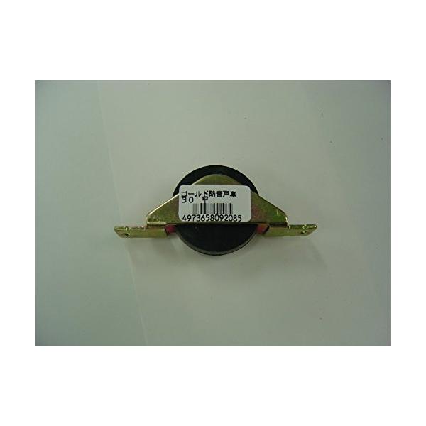 ◆ 当店は紙での領収書の発行は行っておりません◆ 初期不良は、1週間以内にご連絡下さい。それ以降の対応は出来ませんので、ご注意下さい。◆ 初期不良以外の故障は、メーカーにお問合せ下さい。【商品概要】車輪径:30mm形状:平型【商品説明】説明...