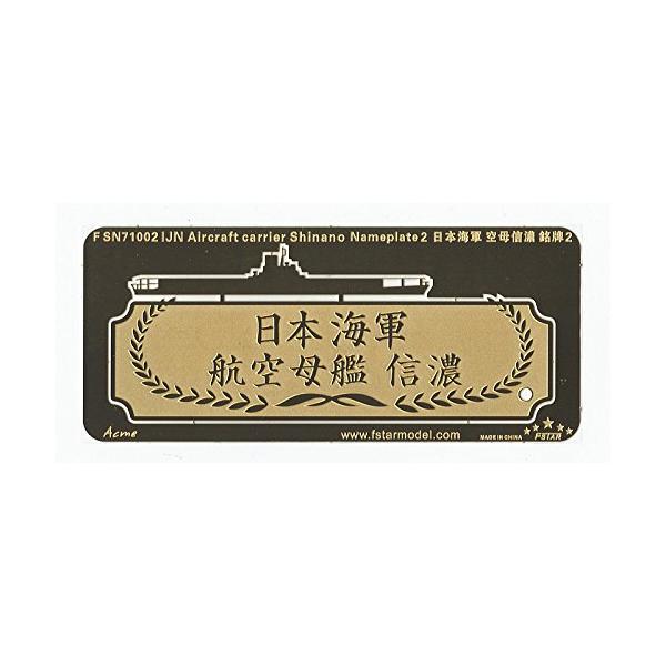 ◆ 当店は紙での領収書の発行は行っておりません◆ 初期不良は、1週間以内にご連絡下さい。それ以降の対応は出来ませんので、ご注意下さい。◆ 初期不良以外の故障は、メーカーにお問合せ下さい。【商品概要】【商品説明】1/700 WWII 日本海軍...