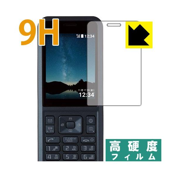 ◆ 当店は紙での領収書の発行は行っておりません◆ 初期不良は、1週間以内にご連絡下さい。それ以降の対応は出来ませんので、ご注意下さい。◆ 初期不良以外の故障は、メーカーにお問合せ下さい。【商品概要】対応機種 : Y!mobile Simpl...